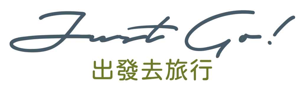 加拿大 – 魁北克市自由行懶人包：交通、住宿、行程景點總覽 – Just Go!